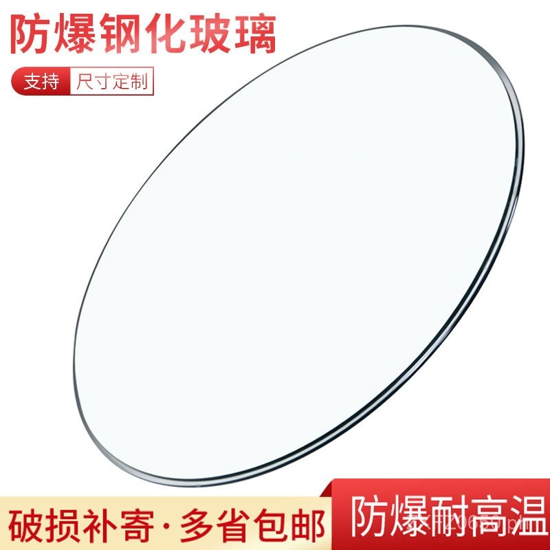 Tea Table5V Large round Table Desktop Rectangular Turntable Tempered ...