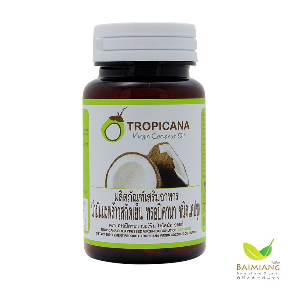 Tropicana Coconut Oil Capsules 60 Tablets (03917) | Shopee Philippines