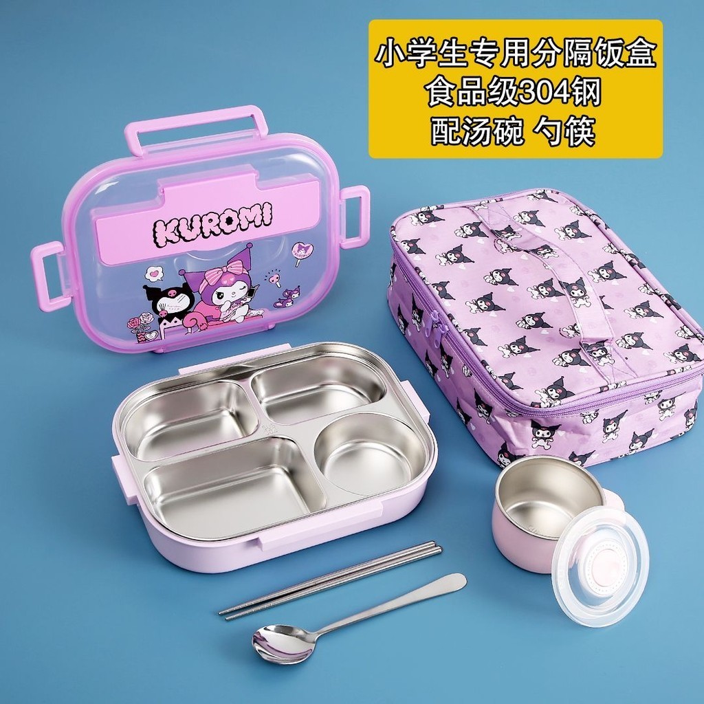 Kuromi Sanrio Elementary School Students Female Dedicated Lunch Box 304 ...