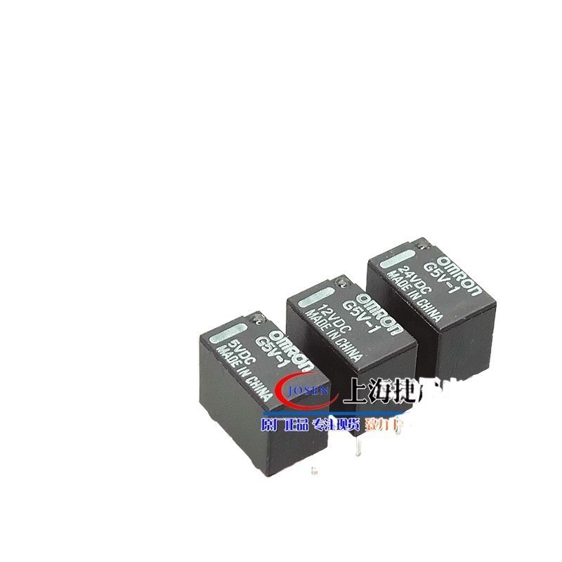㊣G5V-1-5VDC 12VDC 24VDC 6 feet 1A Omron signal relay G5V-1 DC24V 12V ...