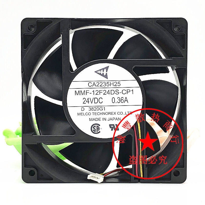 Mmf-12d24ds/12f24ds-rp1/cp1/rm1/cn1/rn8 24V Inverter Fan | Shopee ...