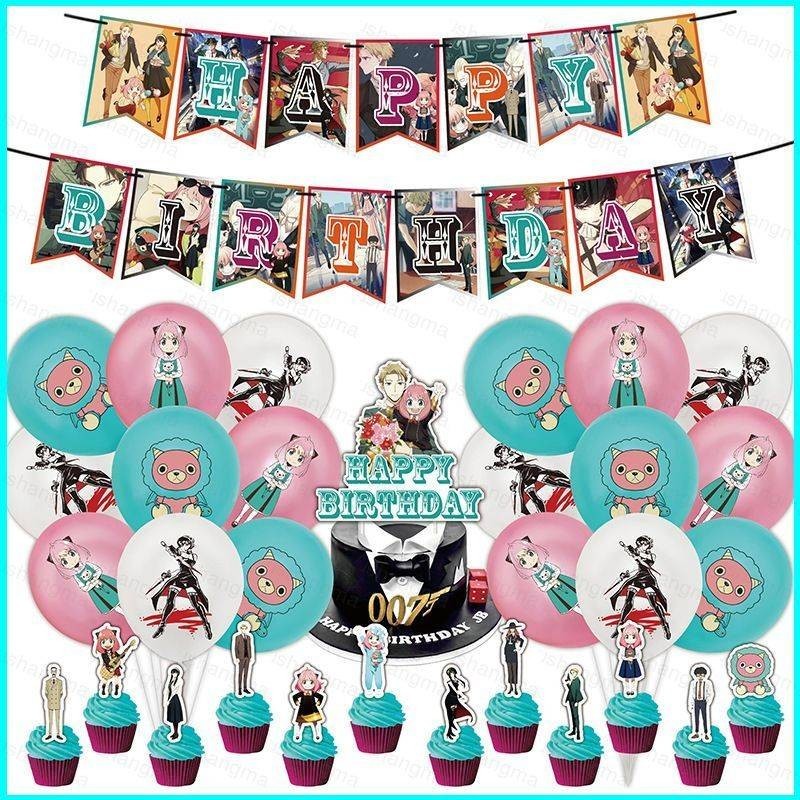 ZX SPY x FAMILY Theme Kids Birthday Party Supplies Set Topper Balloon ...