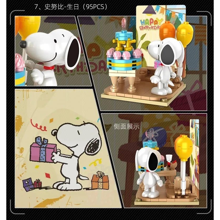 Genuine Snoopy Building Blocks blind box Multi-faceted Life Puzzle Box ...