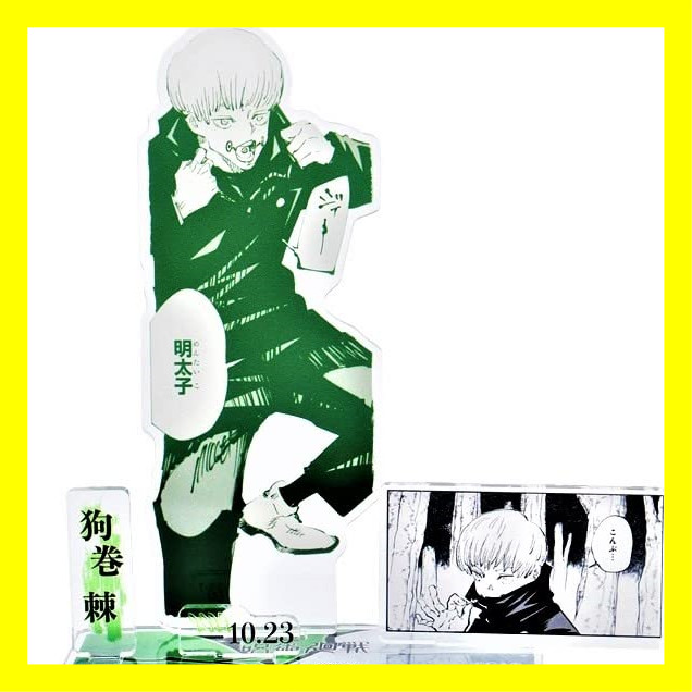 Jujutsu Kaisen Toge Inumaki Famous Scene Diorama Figure Acrylic Stand 2022 Birthday Limited