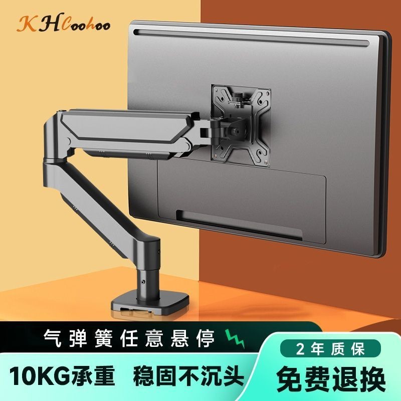 Universal Computer Monitor Stand Perforation-Free Mechanical Arm ...