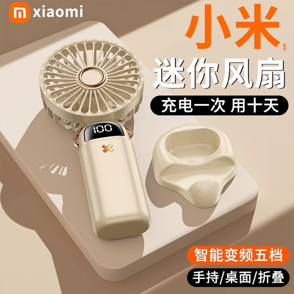 mini fan mini fan 1 pesos only Xiaomi Mi 2024 Handheld Small Fan USB ...