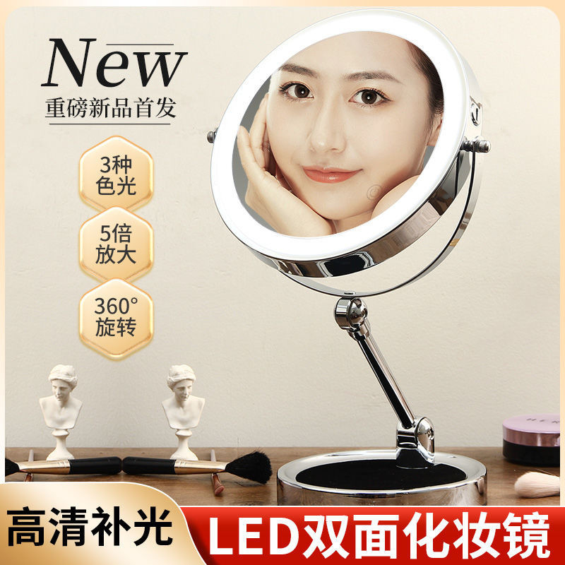 Mirror led Makeup Mirror with Light Folding Dressing Table Smart High ...