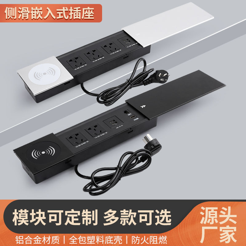 Embedded Socket Multi-Functional Desktop Socket Island Table Wireless ...