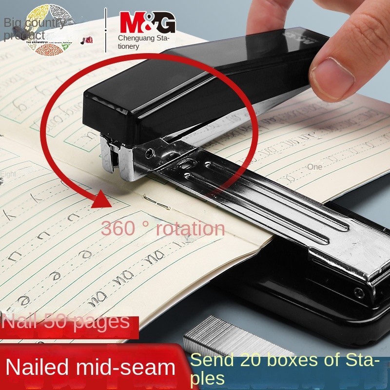Chenguang Rotary Stapler Student Multifunctional Can Order Middle Seam ...