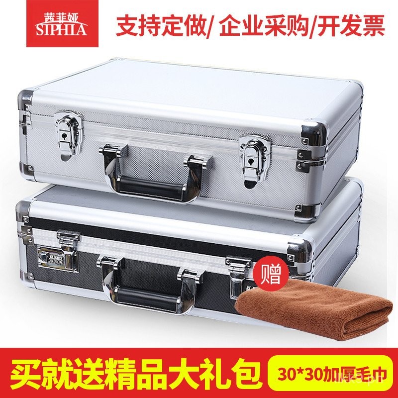 Portable Aluminum Alloy Password Toolbox Safe Box File Box Hardware ...