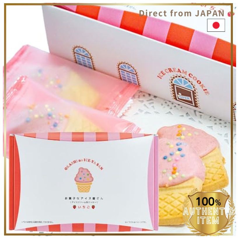 Sweet Ice Cream Shop Strawberry Flavor Individually Wrapped 12 Pieces ...