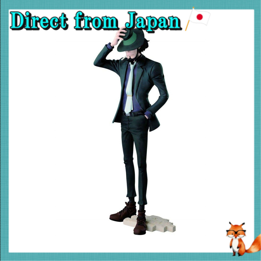 【Direct from Japan】Lupine the Third MASTER STARS PIECE DAISUKE JIGEN ...