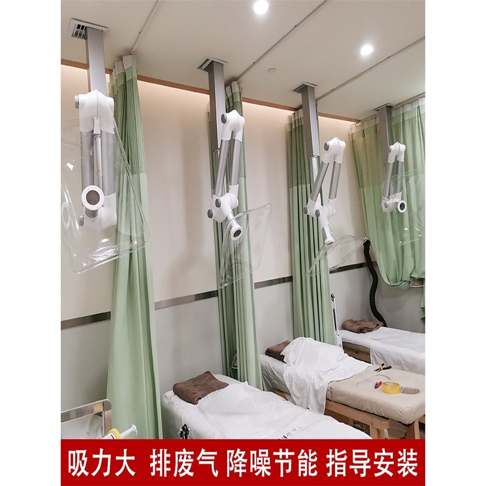 Moxibustion Smoke Exhaust System Smoking Machine Universal Pipe Arm Gas ...