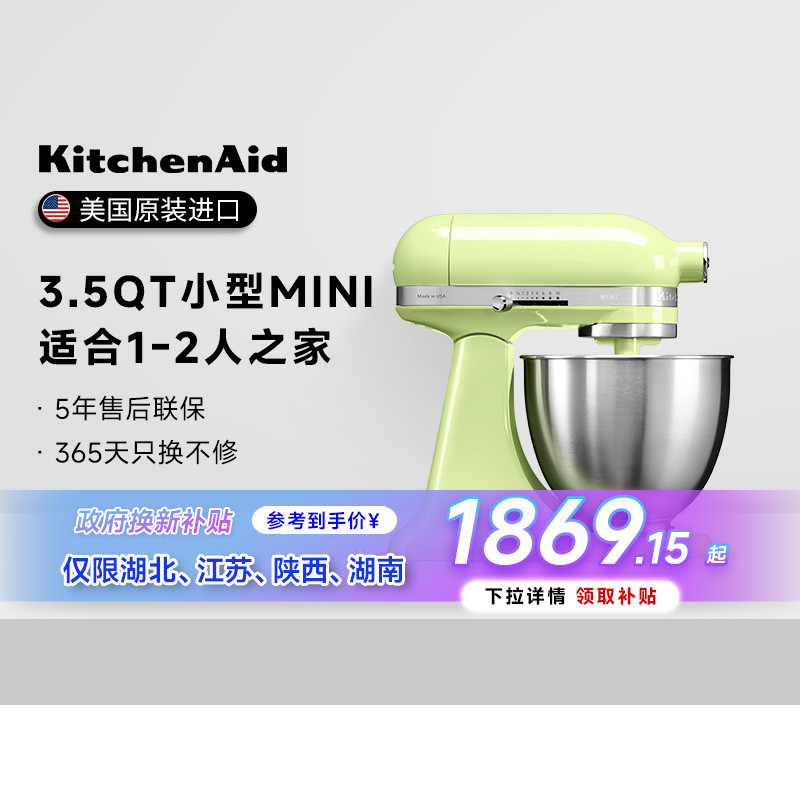 KitchenAid Imported Small Kitchen Robot mini Household Fresh Milk Maker ...