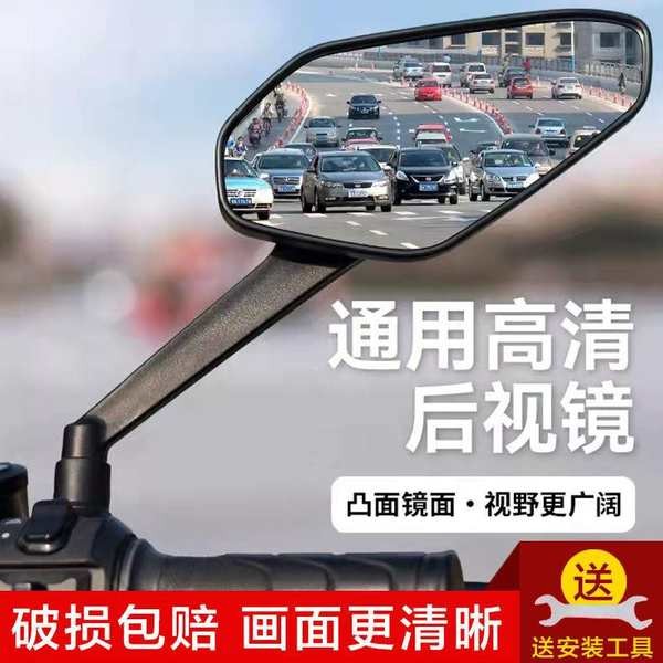 blind spot mirror for motorcycle side mirror for motorcycle blind spot ...