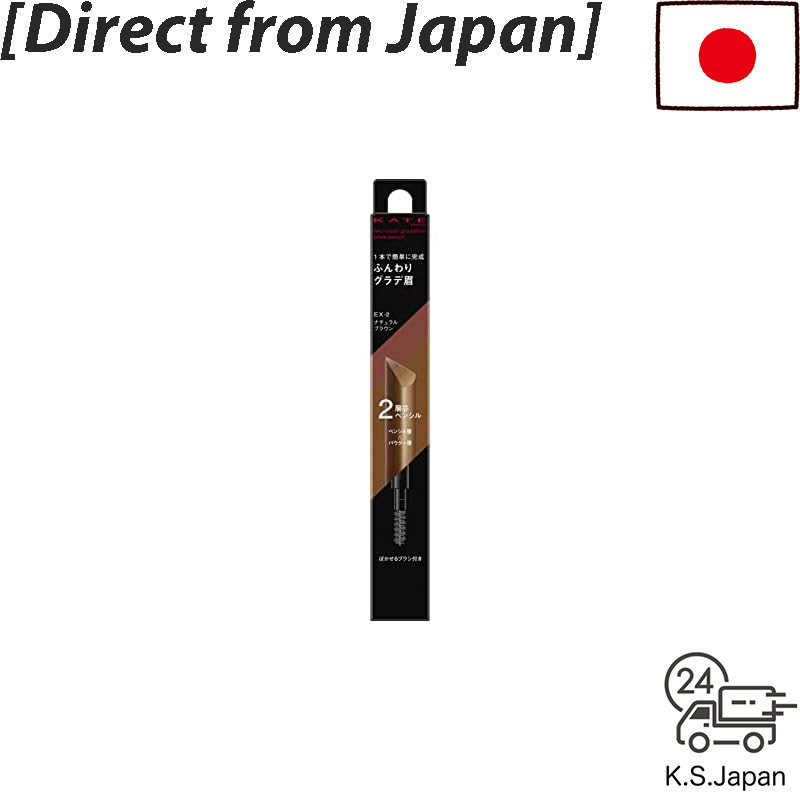 KATE 2-Color Gradation Brow Pencil[made in Japan] | Shopee Philippines