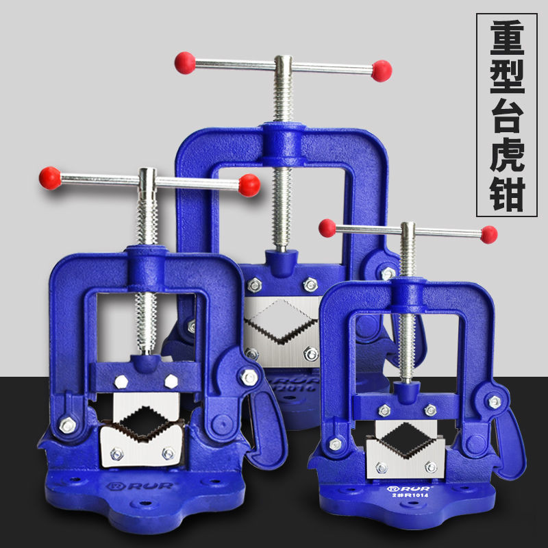Heavy Duty Pipe Pressure Pliers Gantry Pliers Pipe Clamps Pipe Pliers ...