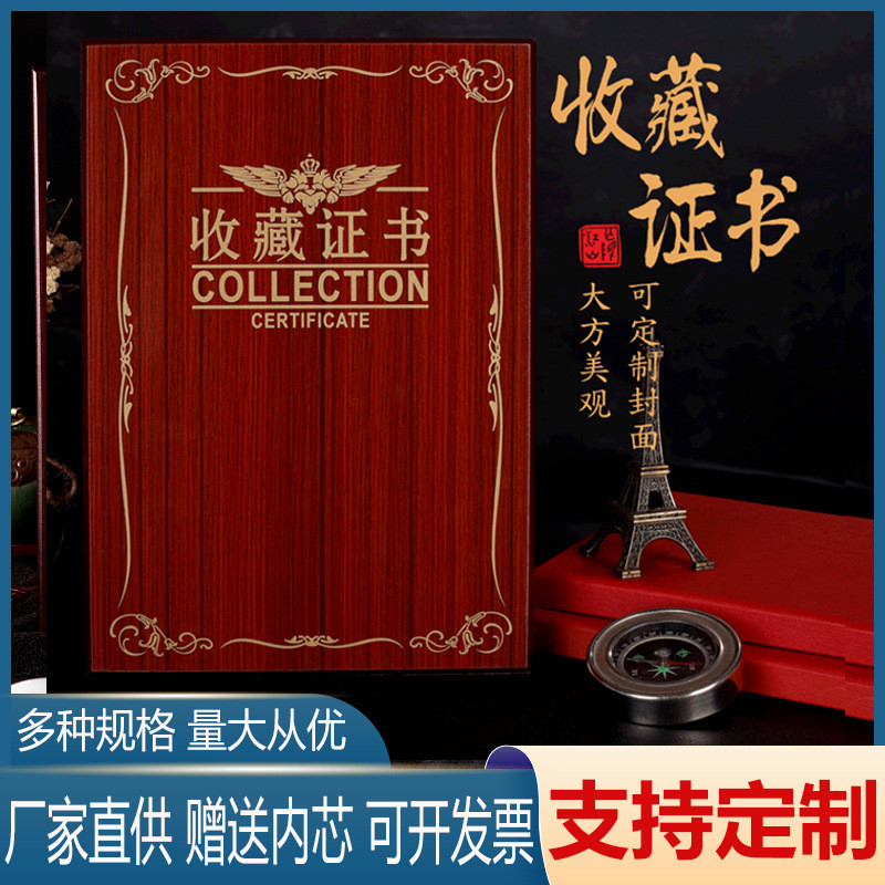 Spot Goods#High-End Silk Screen Gold Printing Gift Box Antiques and ...