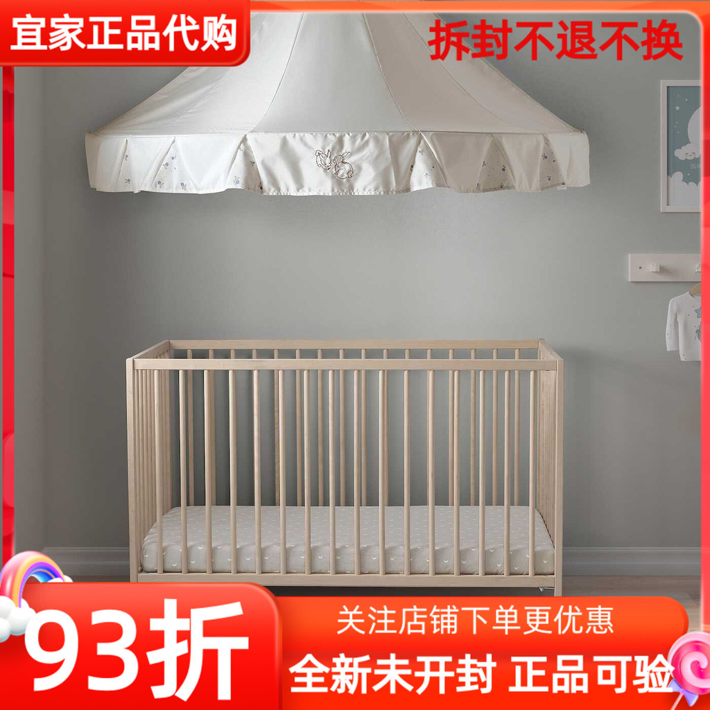 IKEA IKEA Singale Baby Crib Solid Wood Baby Bed Newborn Bed | Shopee ...