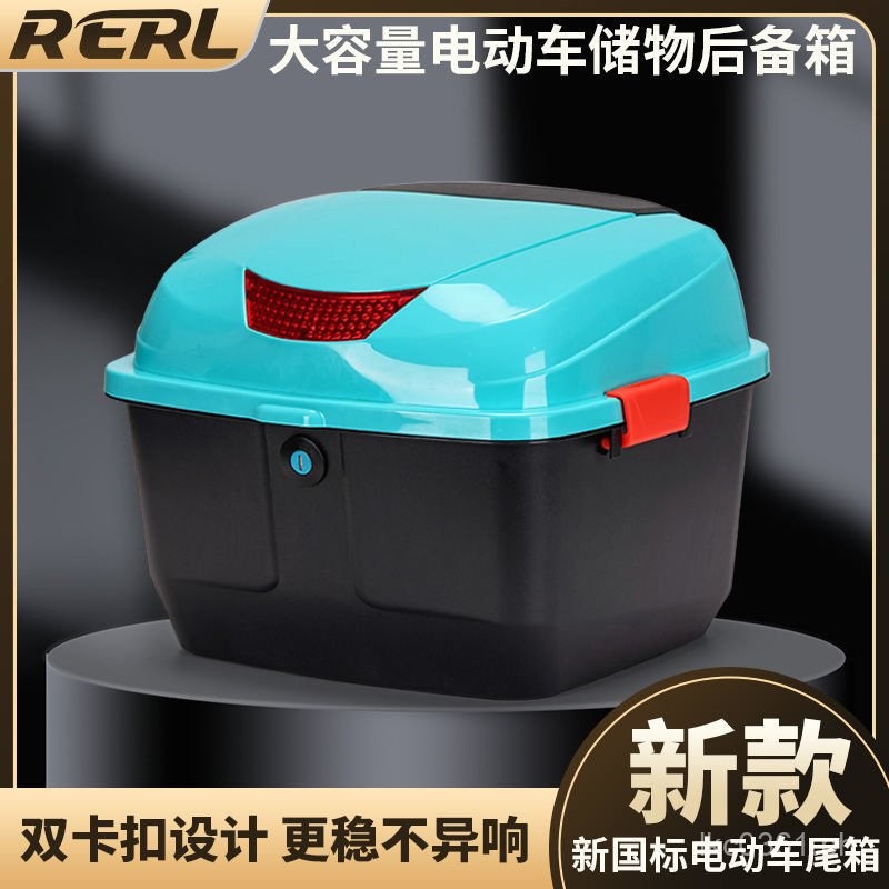 Universal Yadea Tail Box Luyuan Tailg Electric Scooter Aima Sunra ...