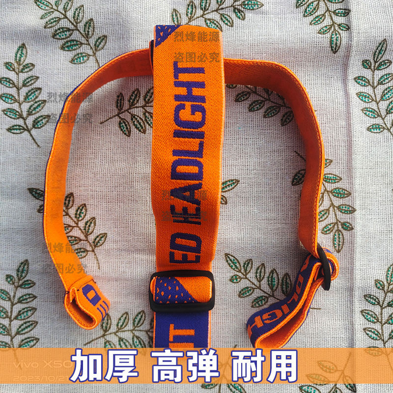 Thickened High Elastic Headlamp Dedicated Elastic Band Headlamp Strap ...
