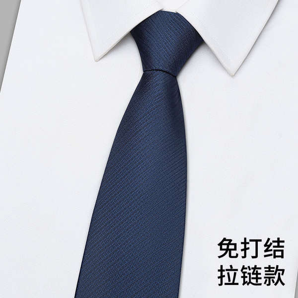 necktie for men Tie Men Formal Suit Business Wedding Groom Fixed ...