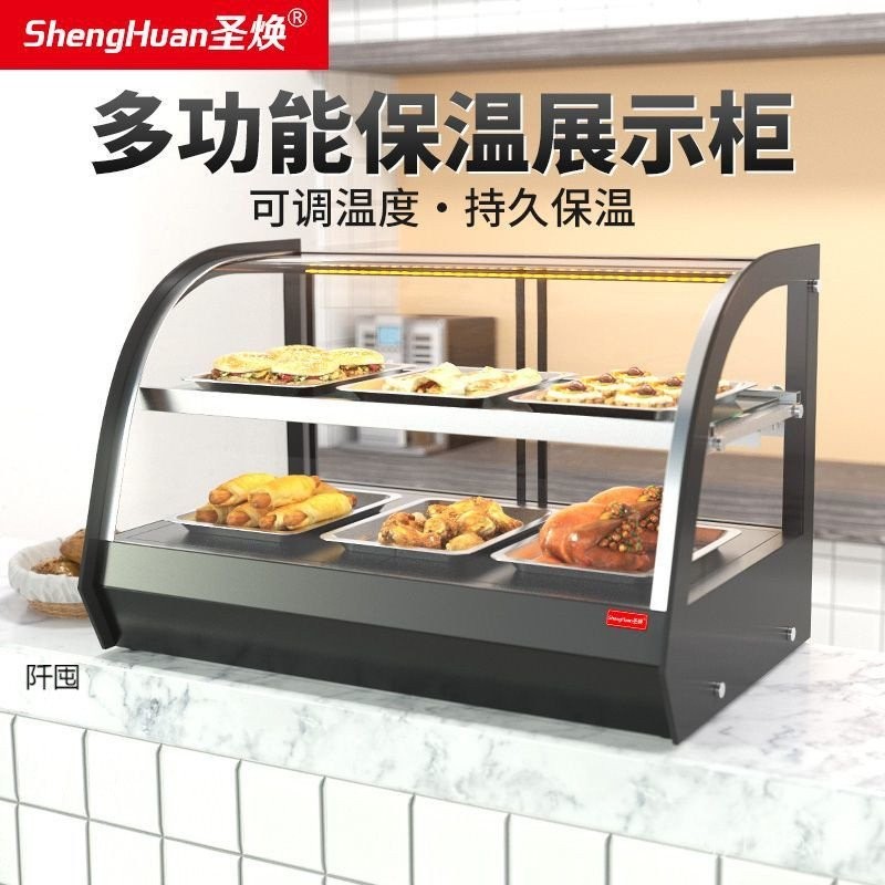 Small Commercial Heated Insulated Egg Tart Deli Burger Warmer Cabinet ...