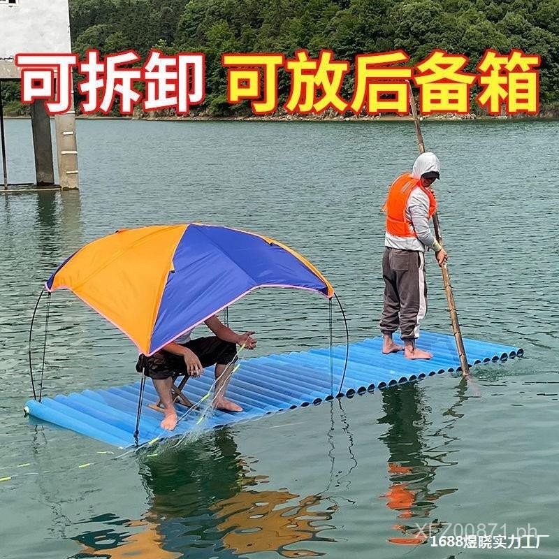 Drifting Boat Bamboo Raft Detachable Inflatable Boat Boat Boat Single ...