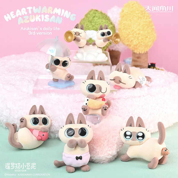 Siamese Cat Minced Beans Three Generations Mystery Box Figure Plush ...