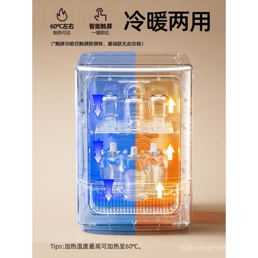 Daewoo Insulin Cooler Box Portable Car Mini Refrigerator Car Breast ...