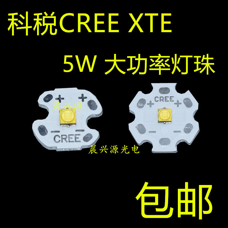CREE XTE Lamp Bead 5W High Power LED Flashlight 3535 Super Bright ...