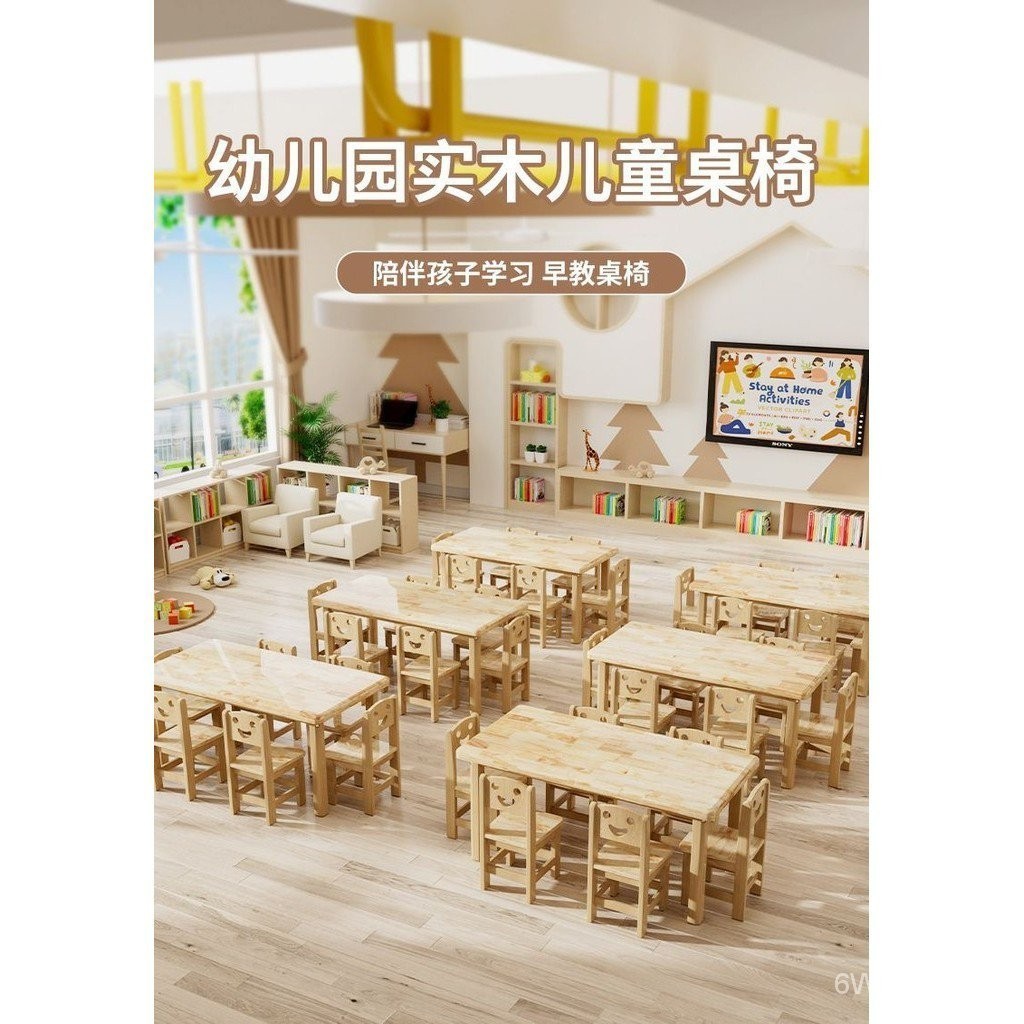 Kindergarten Children Learning Solid Wood Table and Chair Elementary ...