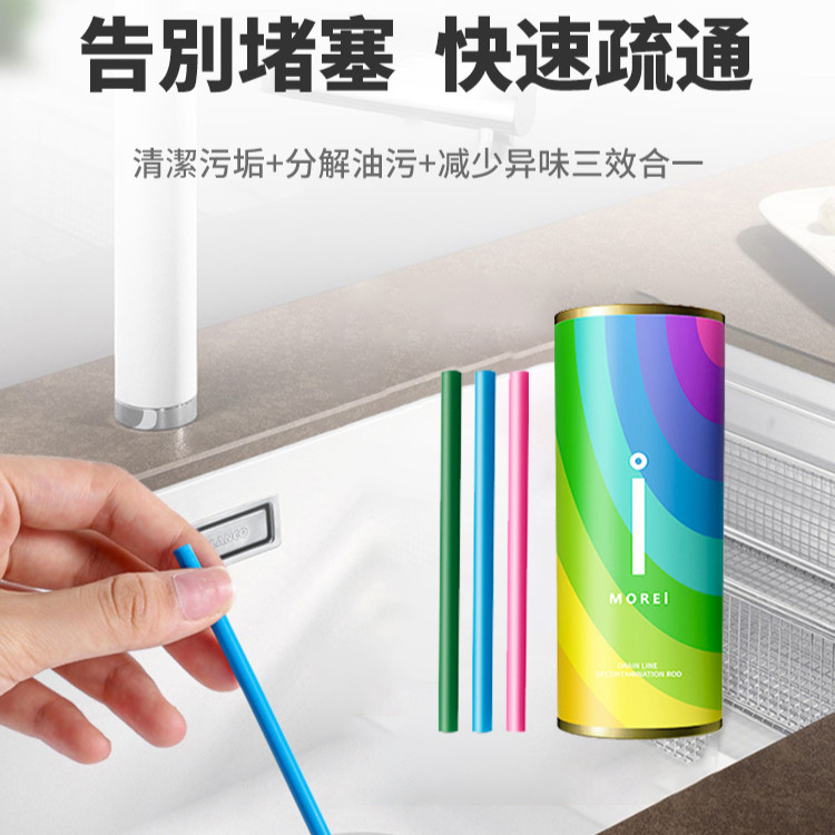 Canned Color Decontamination Stick Drain Pipe Decontamination Stick ...