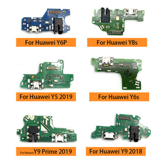USB Charger Charging Port Board Flex Cable Connector For Huawei Y9S Y6P ...