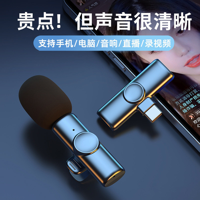 K2 wireless collar clip microphone, microphone receiver, mobile ...