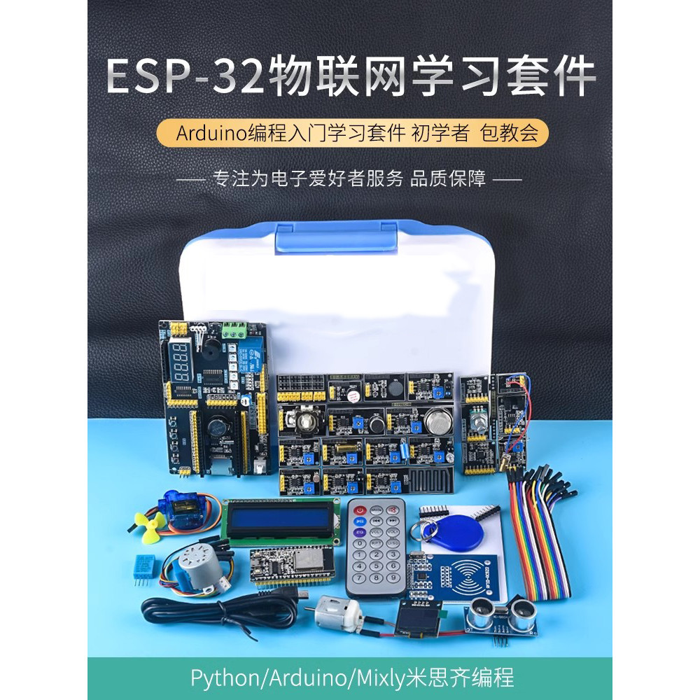 Esp 32 Development Board Esp32 Iot Python Development Board Lua Raspberry Pie Pico Kit Shopee