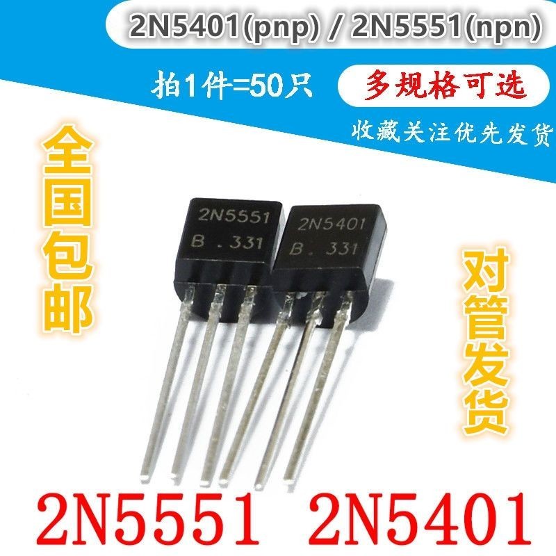New low power crystal transistor 2N5551 2N5401 n5401 package TO-92 ...