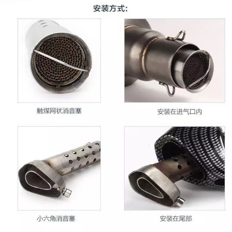 Motorcycle Exhaust Pipe Muffler Muffler Modified Sports Car Sound ...