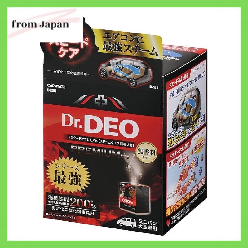 CARMATE Car Mate Dr. DEO Premium Steam Circulation Type, Scent Free ...
