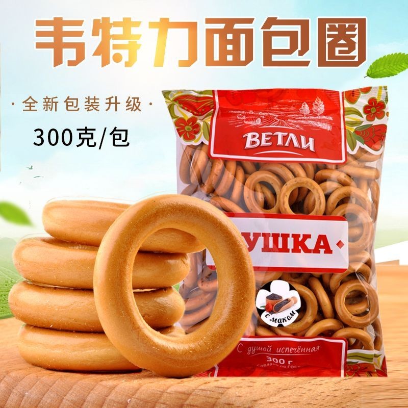 Special Russian donuts, biscuits, coarse grains, whole wheat ...