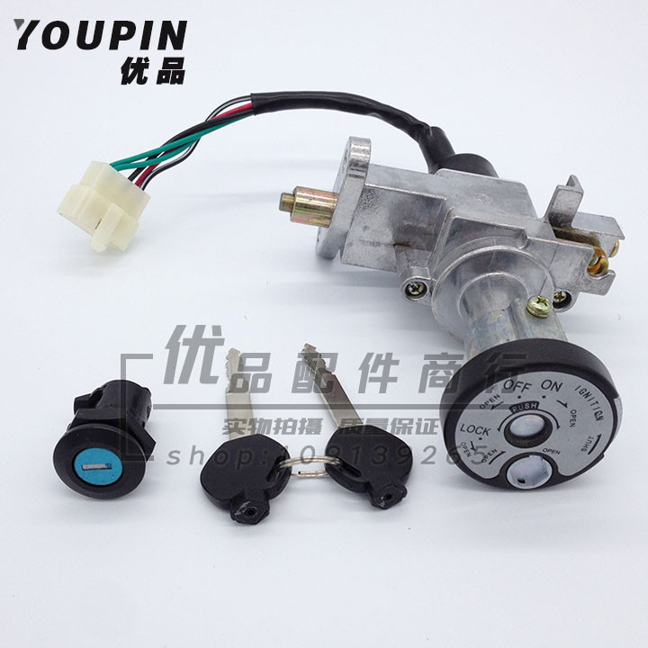 Fire Eagle Set Lock Scooter Dragon Head Lock Imitation Piaggio ...