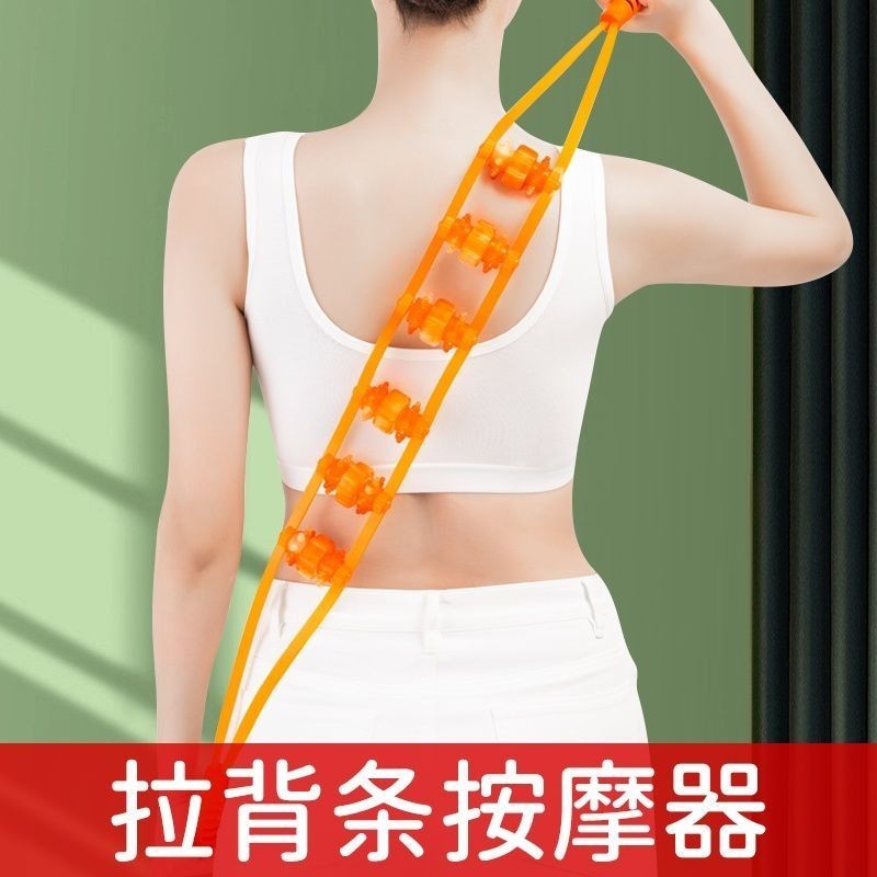 Back Pull Back Strip Roller Massage Handheld Style Open Shoulder Open ...