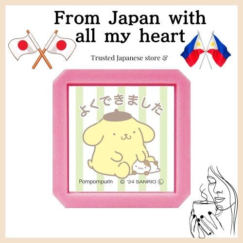 Children's Stamps Sanrio Characters Investigation Signs SQ well made ...