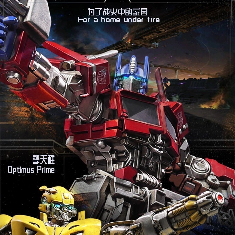 Genuine Oversized Transformers Statue Scene Series Blind Box Optimus ...