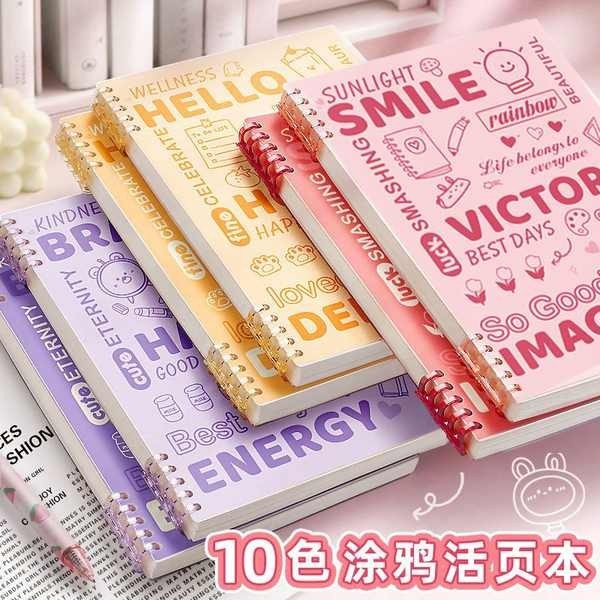 notebook for high school notebook binder B5 non-awkward hand loose-leaf ...