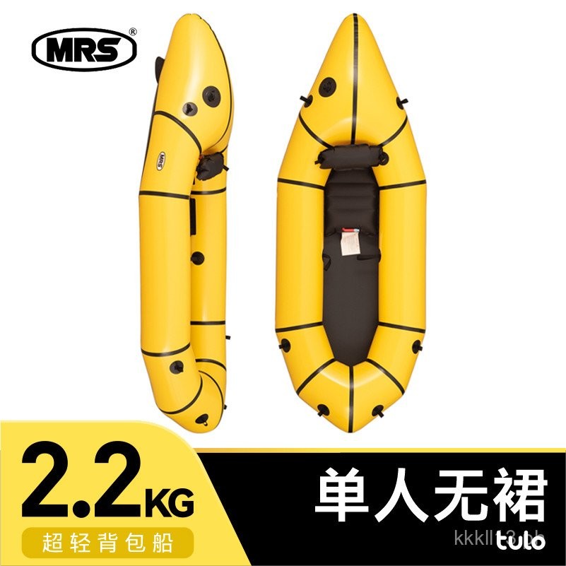 MRS Packraft Single Person Adventure Backpack Boat Canoe Portable Ultra ...