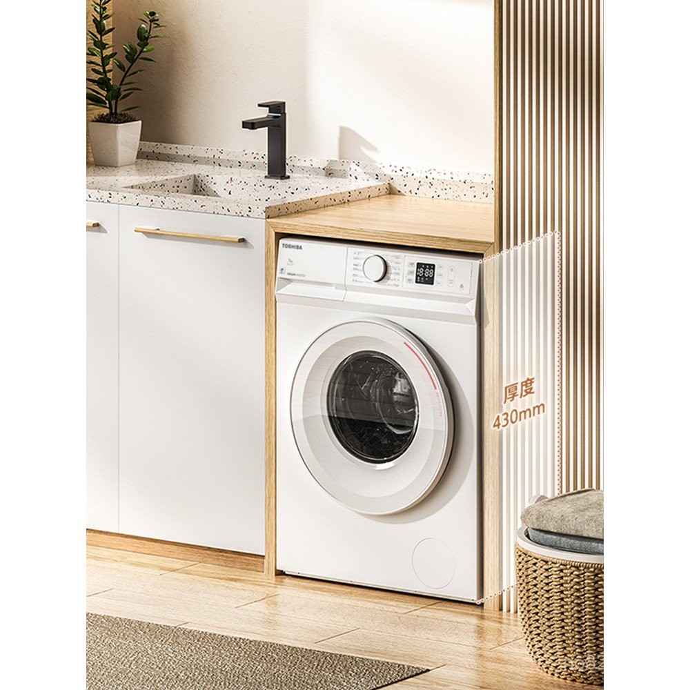 Toshiba Little White Peach Ultra-thin Drum Washing Machine Fully ...