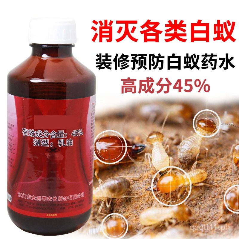 Daguang White Ant Control Powder Insecticide Transmission Prevention ...