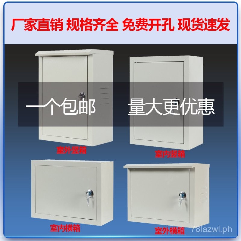 Power Distribution Box Control Cabinet Complete Set Surface Mounted ...