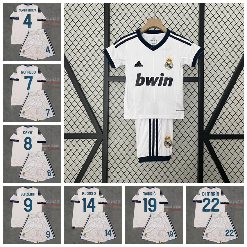 12-13 Season Rma Retro Home Football Kids Jersey Kit Ramos Cristiano ...